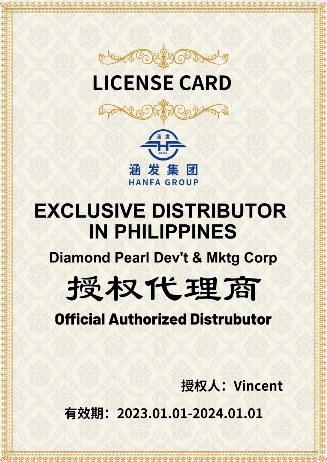 About Us - Diamond Pearl - Balance of experience and vision.